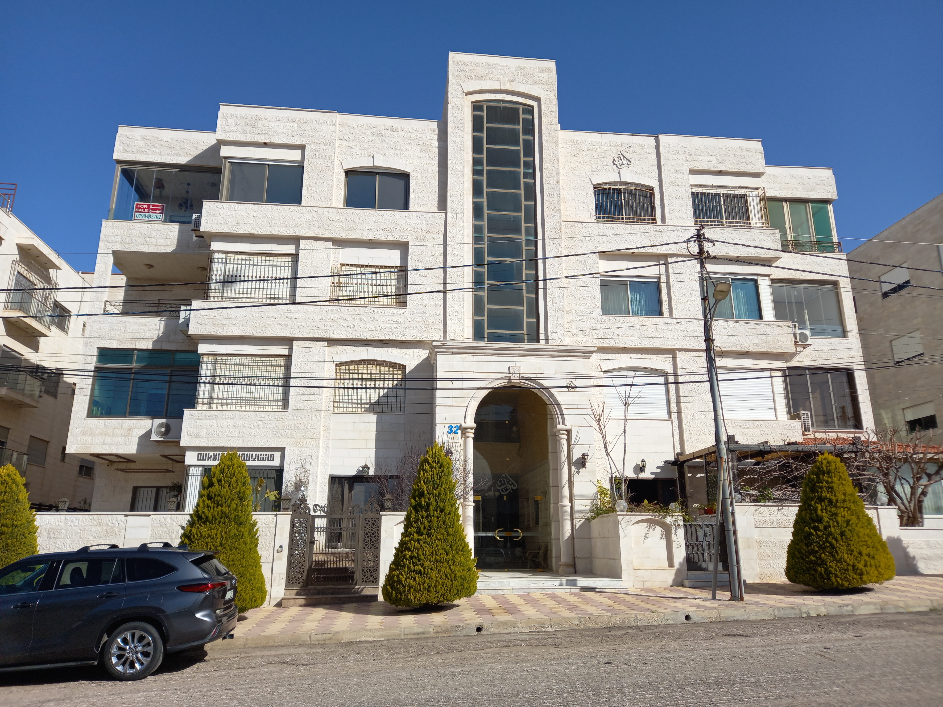 Abu Judom Real Estate | Premium Properties in Amman, Jordan | 70+ Years ...